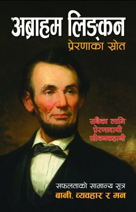 Abraham Lincoln Biography Nepali | Daraz.com.np
