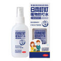 [28 January expiration date] can be authorized to Japanese Ding Ding ...