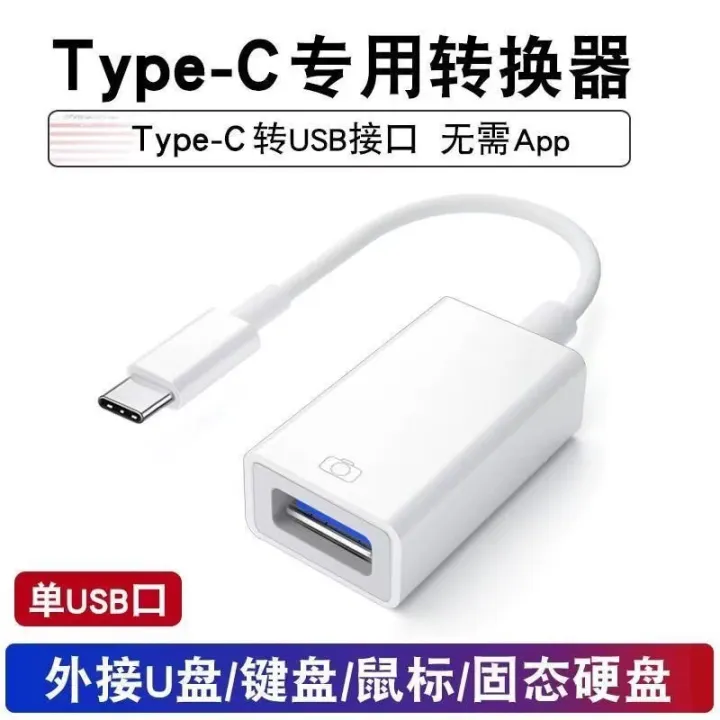 【Regret for not using it earlier】Type-c to USB dual-port converter ...