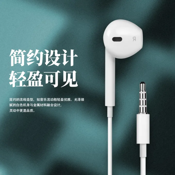 【Whoever uses it, who praises Earbuds for Apple Huawei Android Wire ...