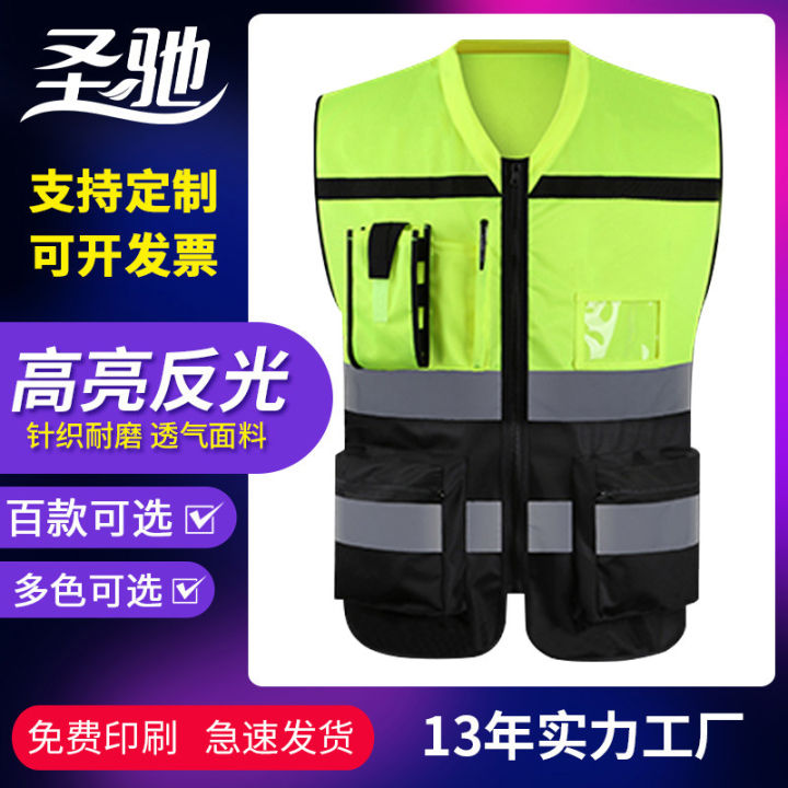 Shengchi reflective vest reflective vest reflective suit traffic leader ...