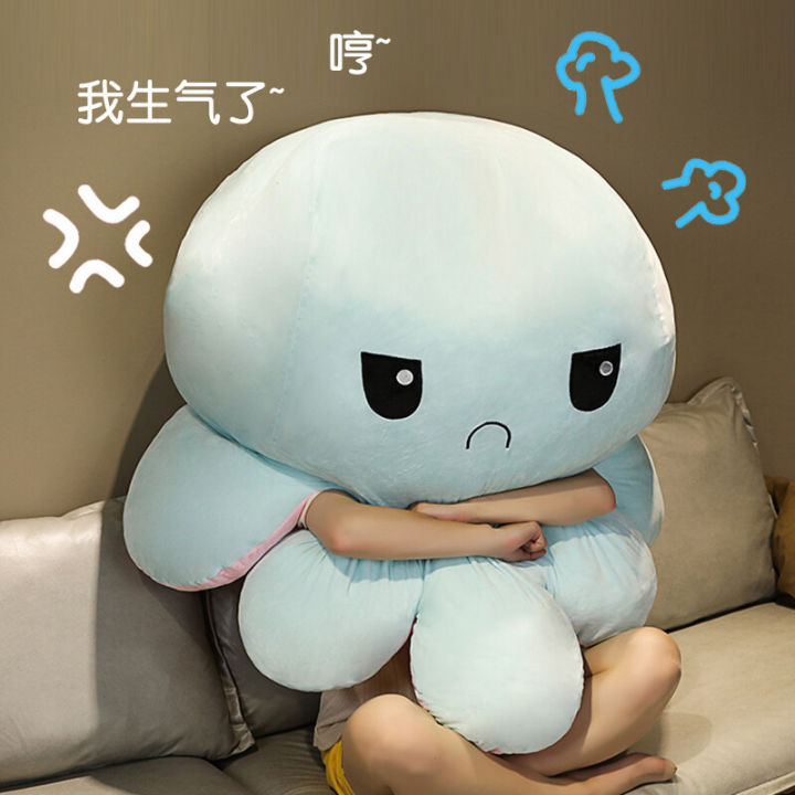 Face change oversized octopus doll pillow sleeping sofa octopus flip ...