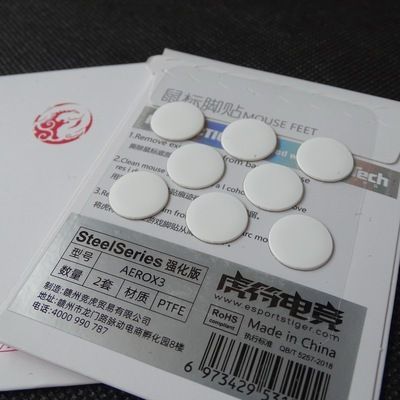 【Worry-free after-sales】1 Pack Esports Tiger Ice Mouse Skates Mouse ...