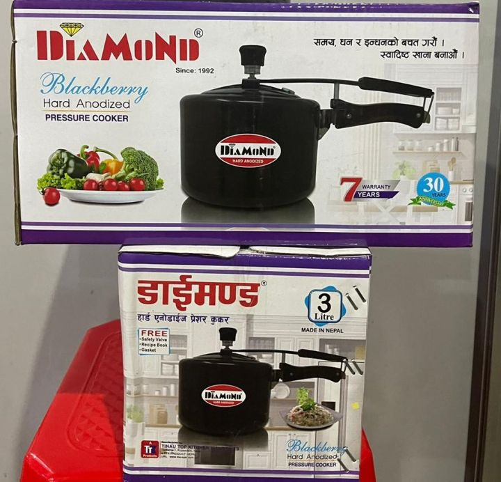 Diamond Hard Anodised Pressure Cooker 3 Litres | Daraz.com.np