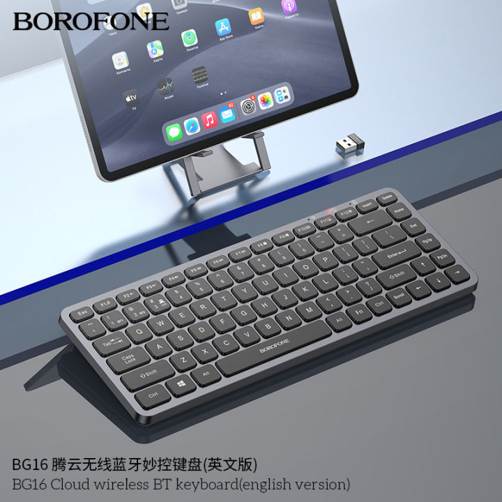 BOROFONE BG16 Wireless Keyboard 2.4G Business Office Bluetooth 5.0 ...