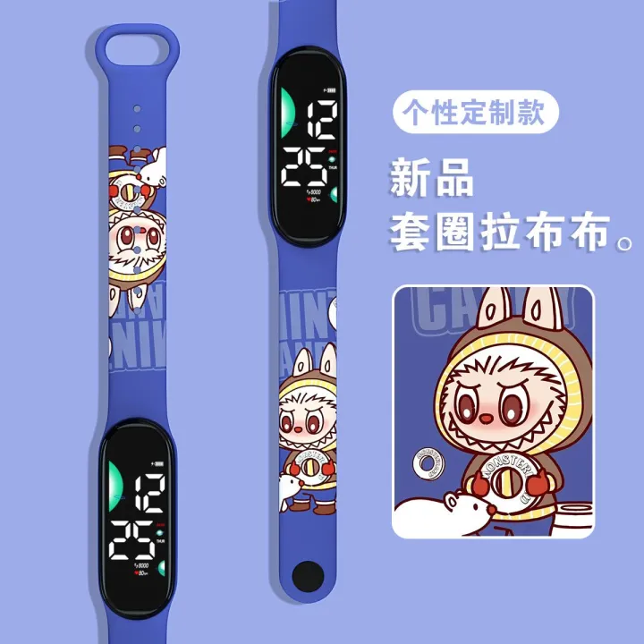 Labubu Doll Printed Electronic Watch for Middle and High School ...