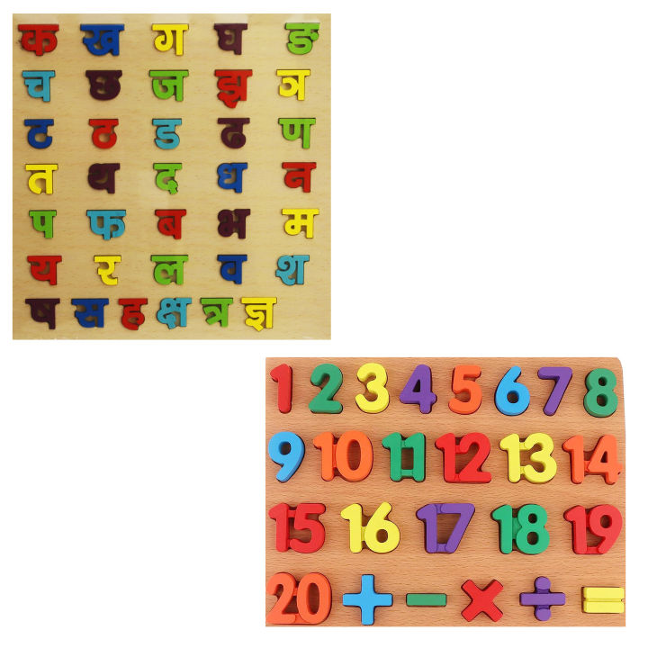 2 In 1 Wooden Educational Combo Set Nepali Varnamala Letter & Counting ...