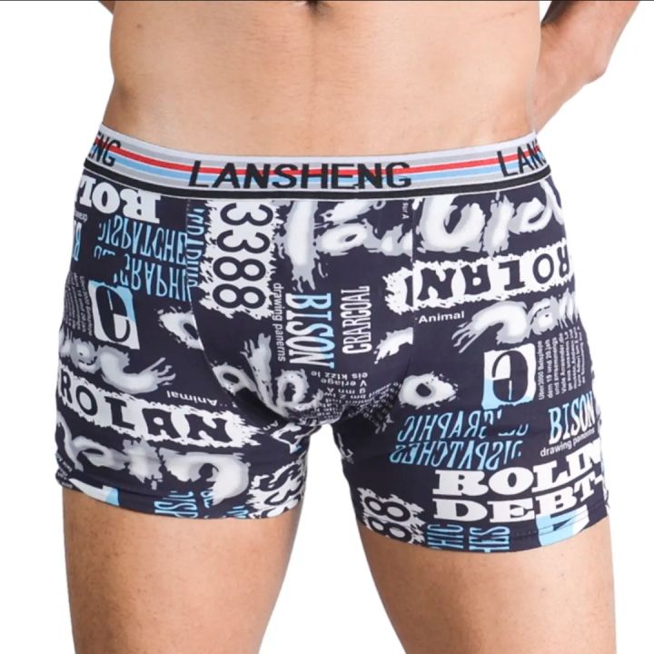 Pack Of 2 Men's Briefs Boxer (Print May Vary) | Daraz.com.np
