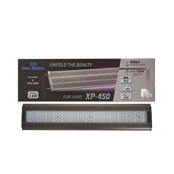 NEO HELIOS XP-450 Aquarium Flat Planted Light 24 Watts | Daraz.com.np