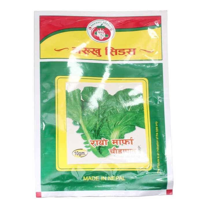 Nakkhu Seed Rayo Marpha 10Gm | Daraz.com.np