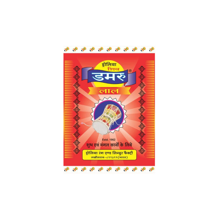 5 Packet Abir (अबिर ५ प्याकेट) Drolia Damaru Chhap Abir -Aprox 200g ...