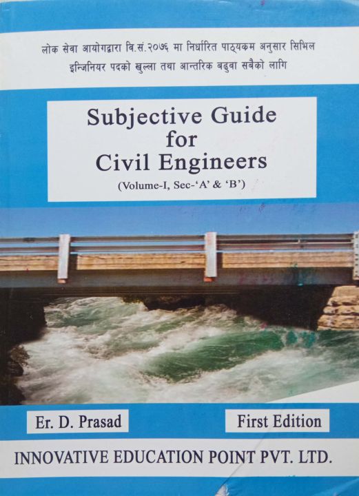 Subjective Guide for Civil Engineers Book | Daraz.com.np