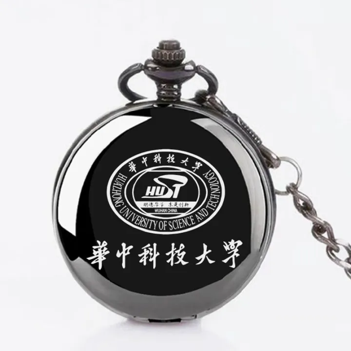 Tsinghua Peking University Emblem Pocket Watch Engraving Photo Retro ...