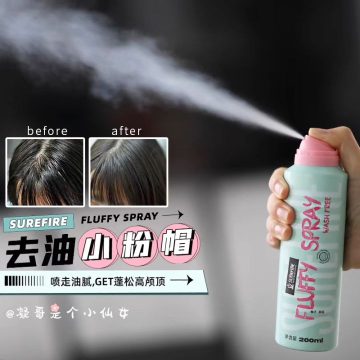 Shure Hair Dry Hair Spray Fluffy and Refreshing Leave-In Shampoo ...