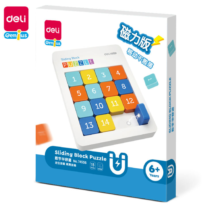 Deli Number Sliding Puzzles Educational Toys - (74556) | Daraz.com.np