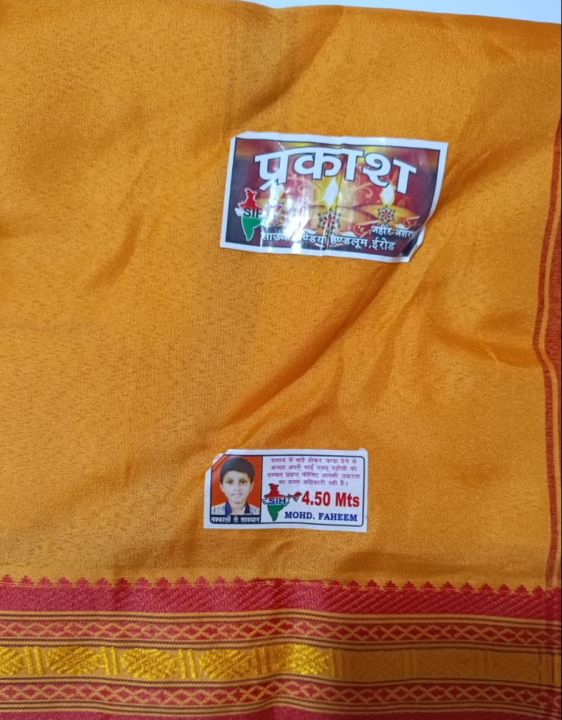 Dhoti Men धोती 4.5Meter Baran Kapada Guru Dhoti Pandit Dhoti Pujari ...