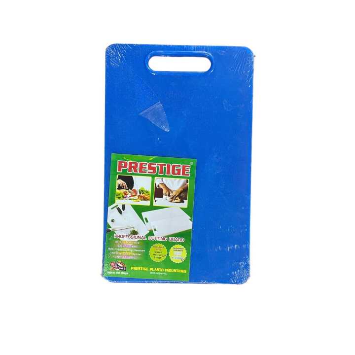 Prestige Medium Size Thick Chopping Board | Daraz.com.np