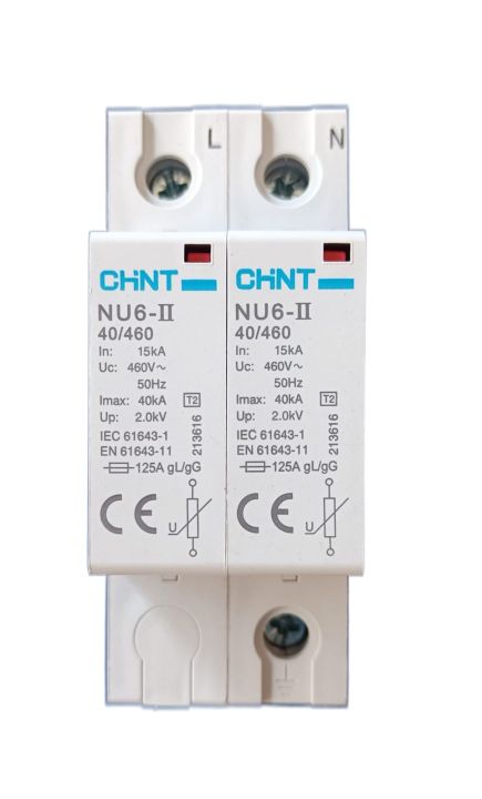 CHINT NU6-II Low-voltage Surge Arrestor 2 Pole | Daraz.com.np