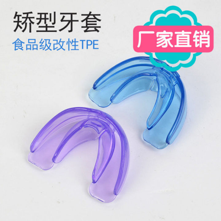 Brace Aligners Adults Kids Multifunctional Invisible Braces Mouth ...