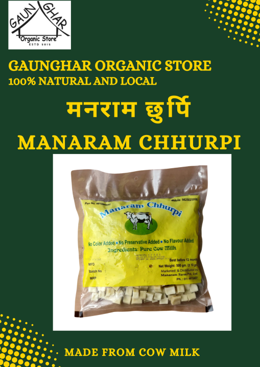 Manaram White Special Chhurpi 500gm | Daraz.com.np