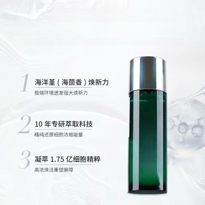 New version of Emerald Bottle New Skin Water 30ml sample Skin care ...