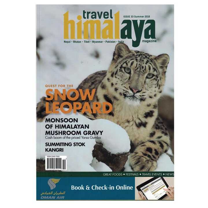 Travel Himalaya Int'L Magazine | Daraz.com.np