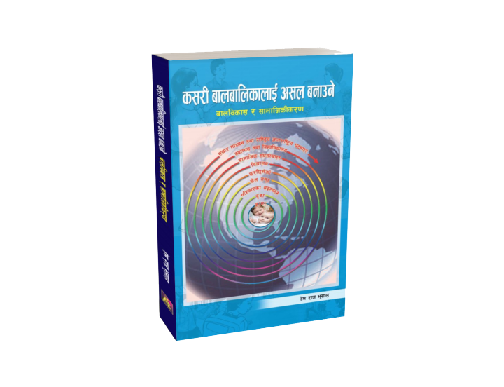 Kasari Bal Balika Asal Banaune (Nepali Life Skill Book) - Bhundipuran ... Kasari Bal Balika Asal Banaune (Nepali Life Skill Book) - Bhundipuran ...