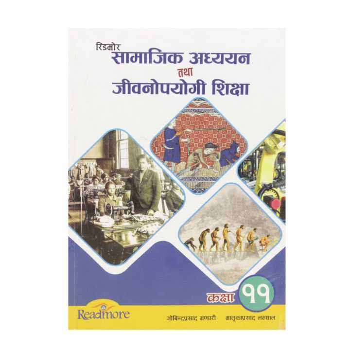 Readmore Samajik Adhyan Tatha Manav Mulya Sikshya For Class 11 | Daraz ...