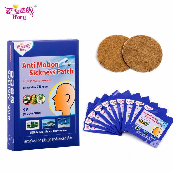 Drop Ship 40 Pieces/ 2Boxes Anti Motion Sickness Patch Traditional ...