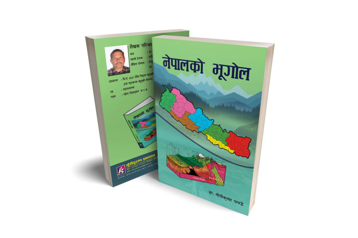 Nepal Ko Bhugol (Geography of Nepal) : Dr. Gopikrishna Pandey ... Nepal Ko Bhugol (Geography of Nepal) : Dr. Gopikrishna Pandey ...