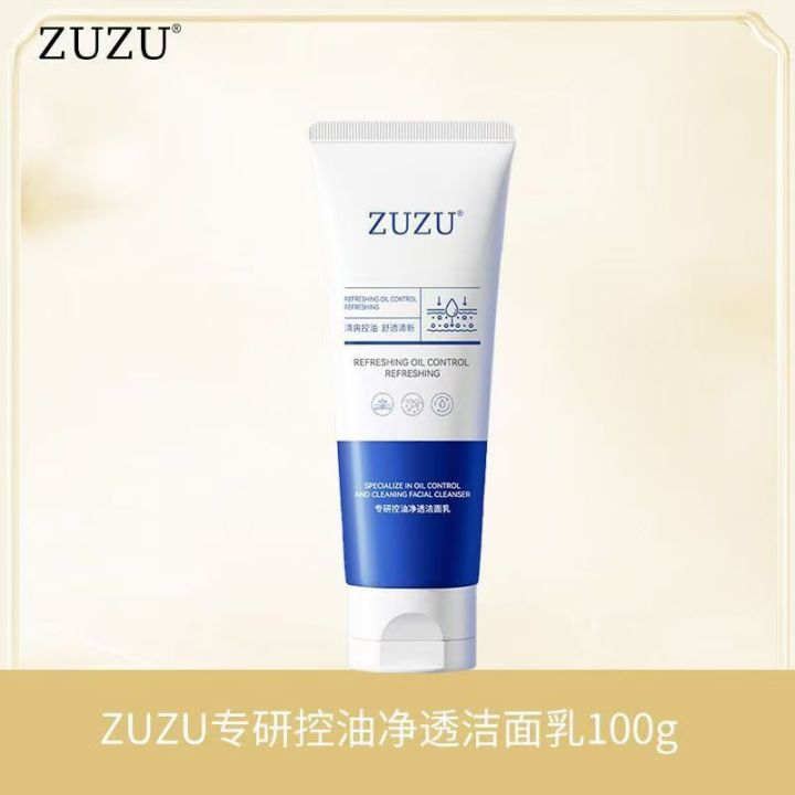 ZU.ZU Oil Control Clear Cleanser 100g Genuine Guarantee | Daraz.com.np