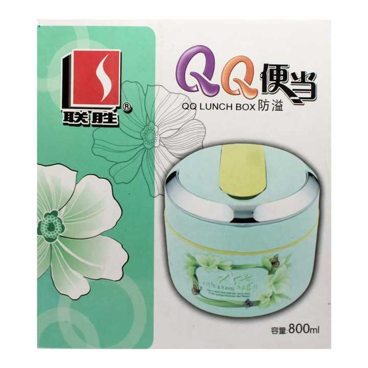 QQ Lunch Box 800ml | Daraz.com.np