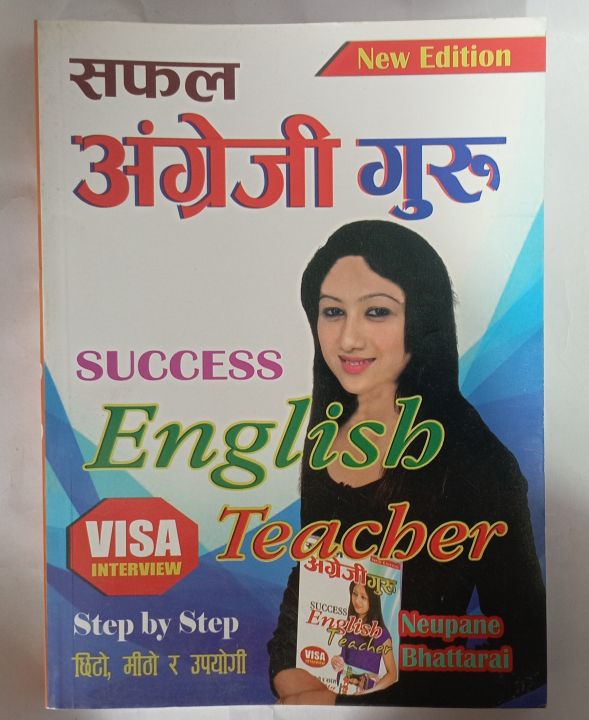 Easy English Conversation Practice Book | Daraz.com.np