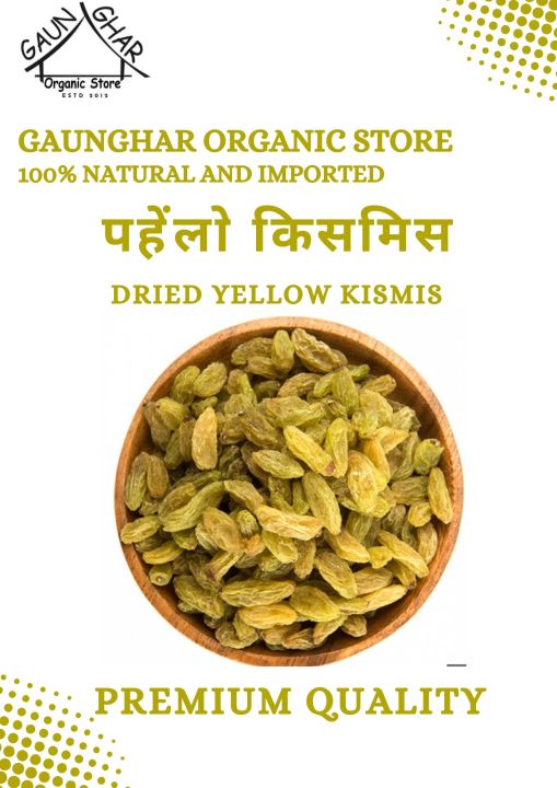 Dry Fruits (Yellow Kismis) 500gm | Daraz.com.np