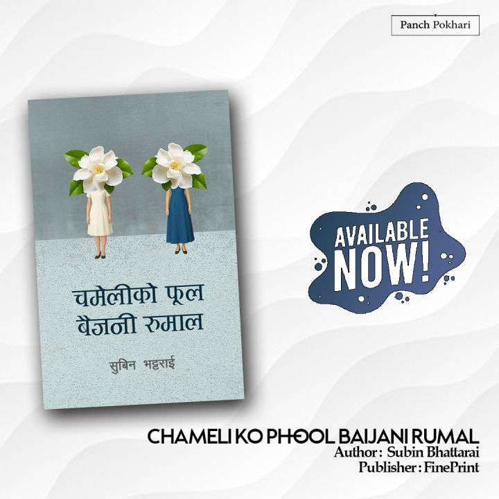 Chameli ko Phool Baijani Rumal by Subin Bhattarai | Daraz.com.np