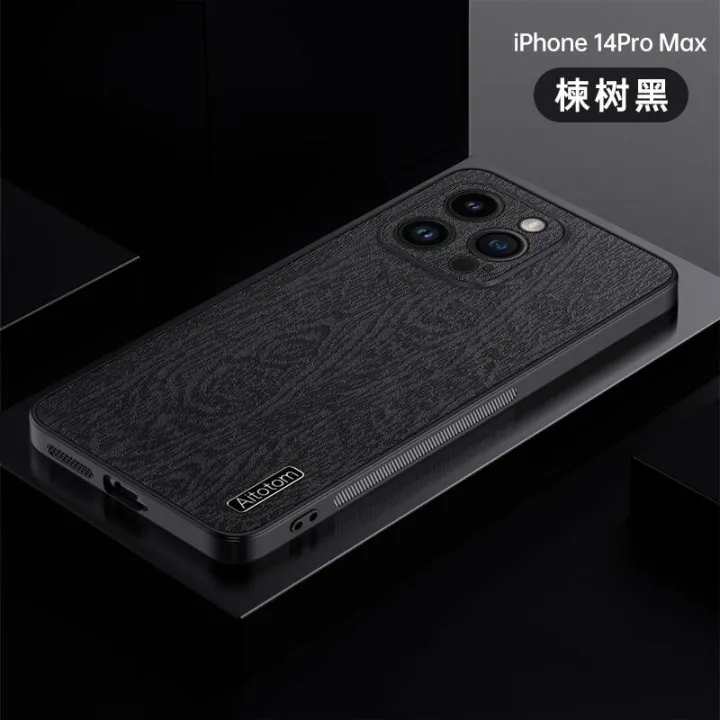 lthmy for iPhone 14 Pro Max Luxury PU Leather Tree Skin Texture Phone ...