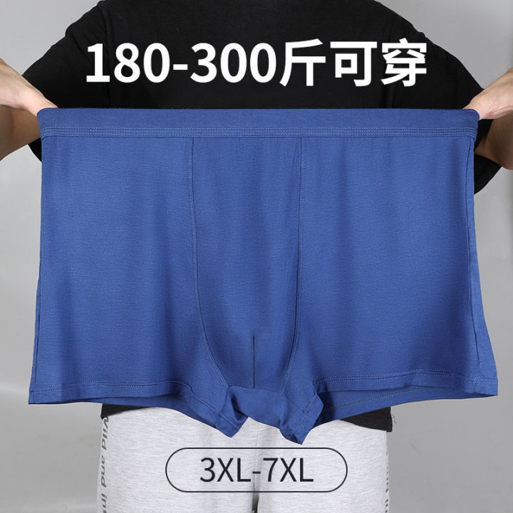 Men's underwear plus fat plus size boxer briefs, men's 300 pounds, fat ...