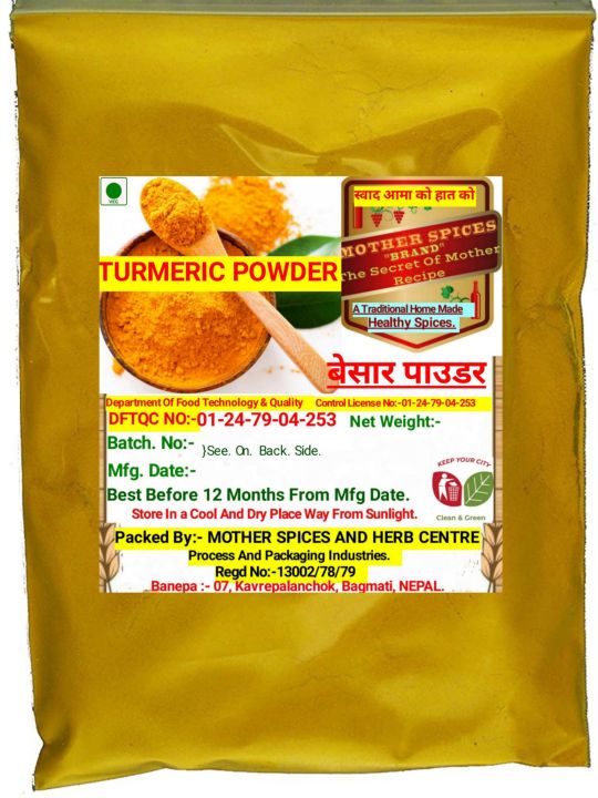 Turmeric Powder (Besar Powder) - 200 gm | Daraz.com.np
