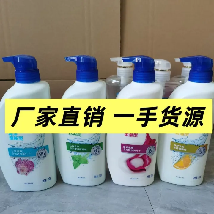 Wholesale Haifei Anti-Dandruff Shampoo 750ml Silk Silky Smooth ...