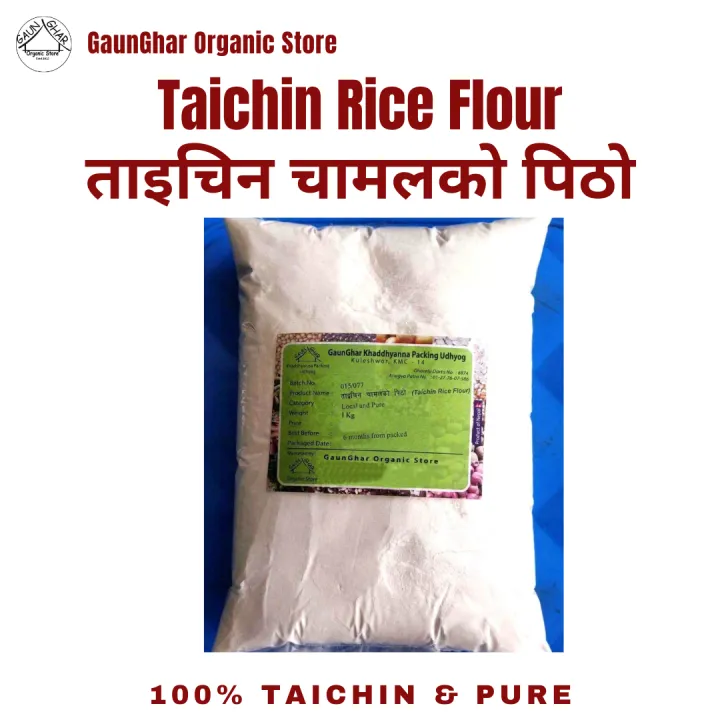 Taichin Rice Flour 1 Kg | Daraz.com.np