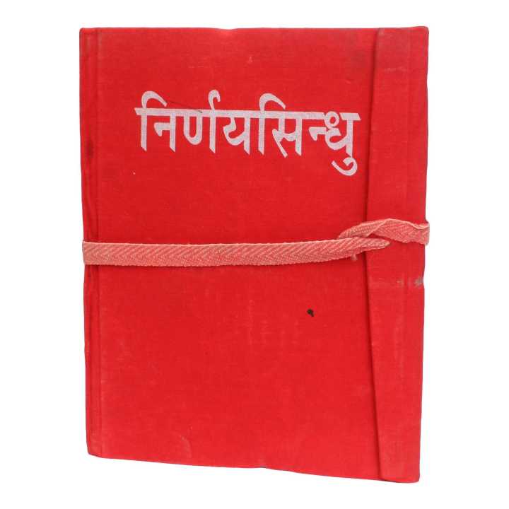Nirnaya Sindhu (Nepali) | Daraz.com.np