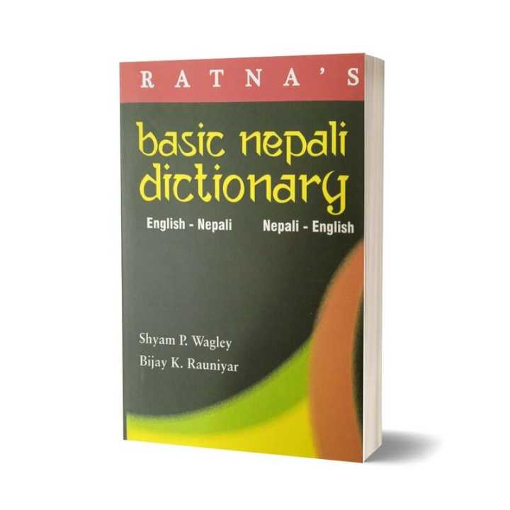 Basic Nepali Dictionary Hpdc : 10273 | Daraz.com.np