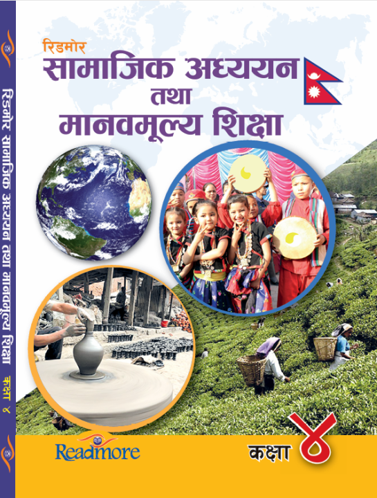 Readmore Samajik Adhyayan Tatha Manav Mulya Sikshya / सामाजिक अध्ययन ...