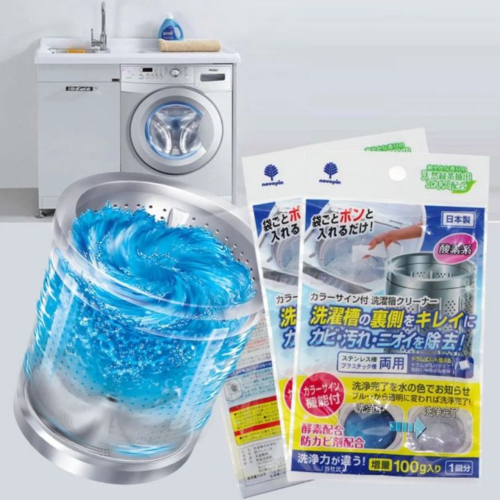 Washing Machine Cleaner Imported From Japan | Daraz.com.np