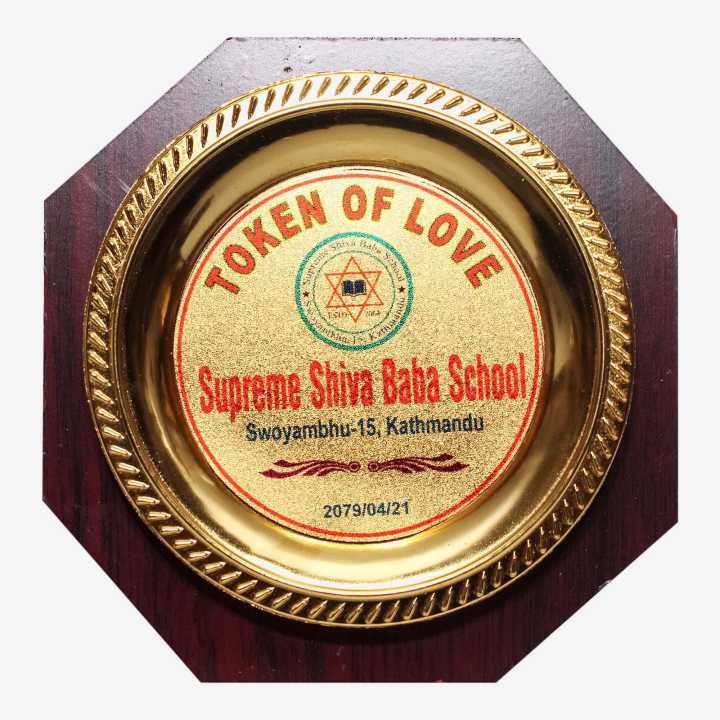 Wooden Token Of Love With Custom Print 5x5" | Daraz.com.np