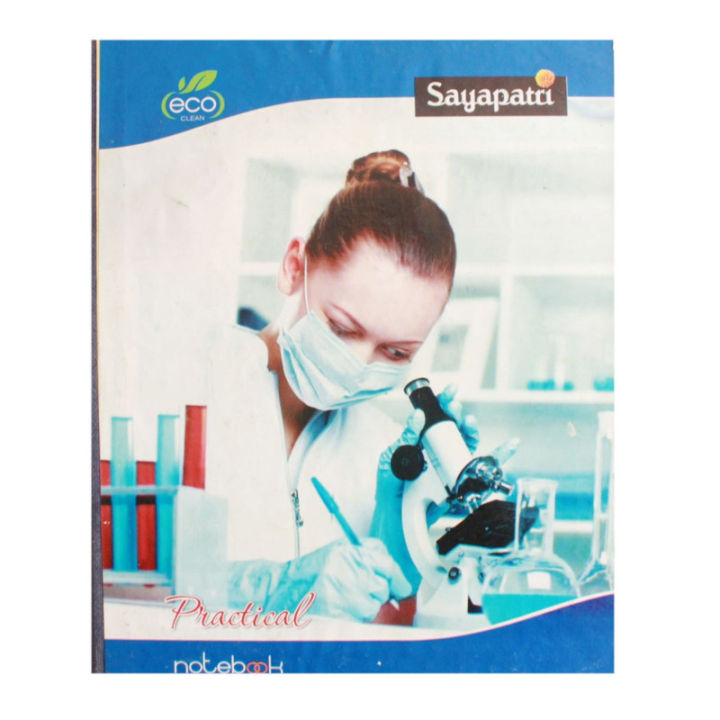 Sayapatri Practical Note Book | Daraz.com.np