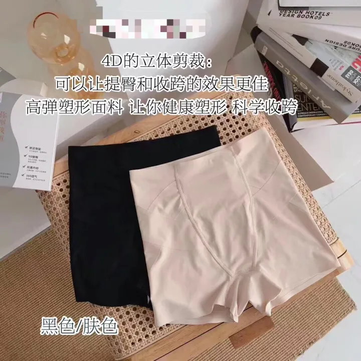 Kaka's same Barbie pants Pelvic correction straddle belly and hip ...