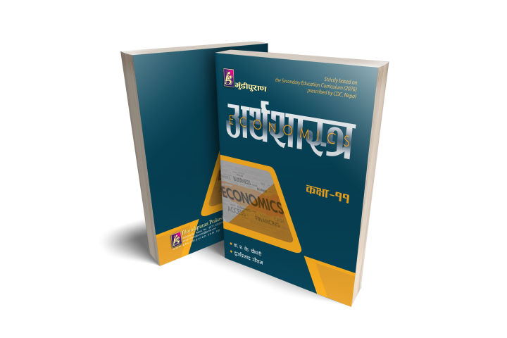 Arthashaastra: Grade 11 (Reference Book) - Bhundipuran Prakashan ...