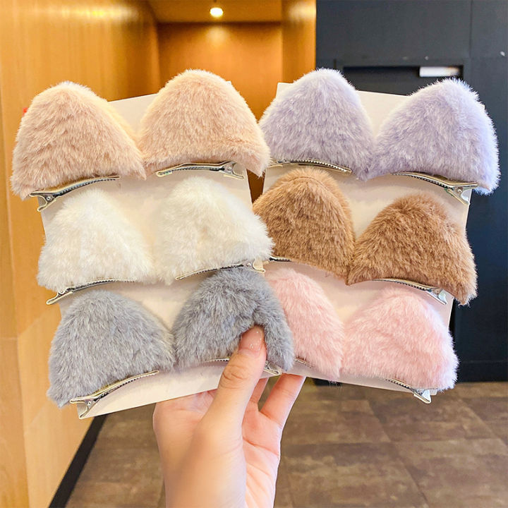 2 PCS/Set Girls Cute Solid Cat Ear Fluff Hair Clips Korean Cartoon ...