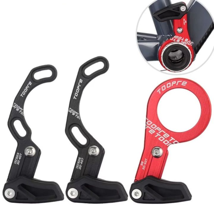 New Aluminum alloy MTB Bicycle Chain Guide ISCG 03/ ISCG 05 For 32-40T Bicycle Chain Guide BB ...